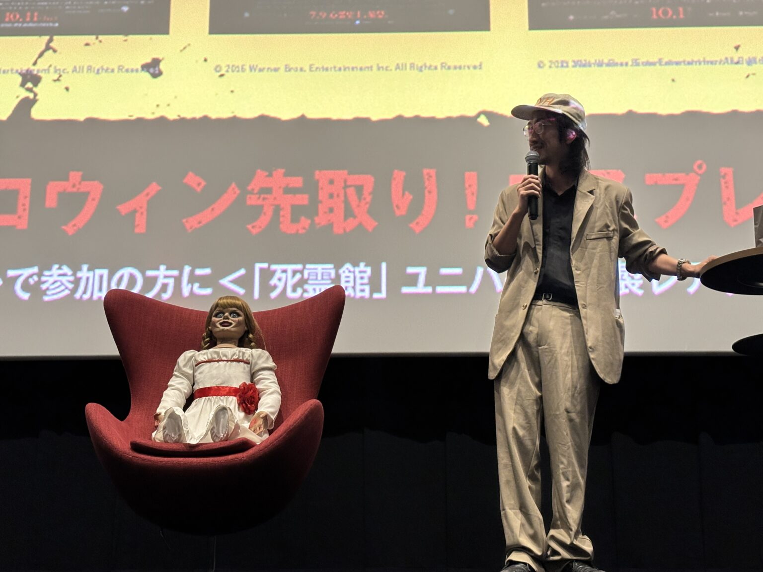 映画『死霊館 最後の儀式』最新情報